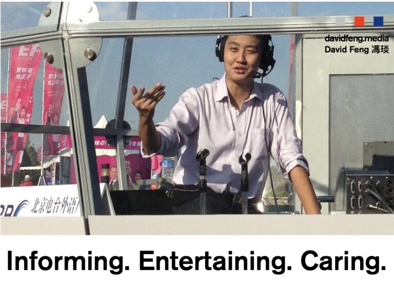 Shows 媒體節目 – David Feng 馮琰 🎤